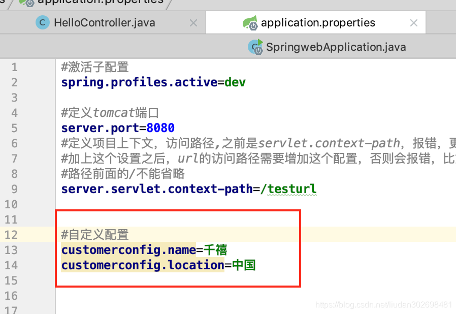 springboot自定义配置@Value和@ConfigurationProperties-CSDN博客