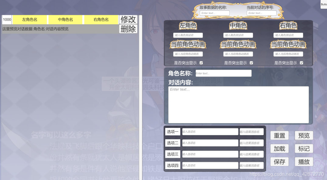 持久化与序列化方案：用c自带的序列化库函数进行数据存档c 调用数据库保存的算法到新的计算公式 Csdn博客