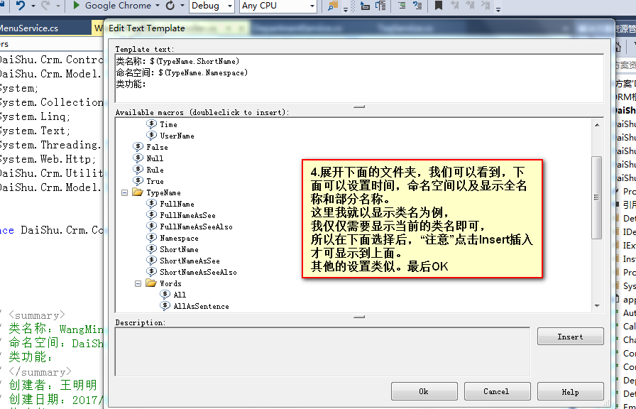 VS自动注释——GhostDoc_vs2019 ghostdoc-CSDN博客