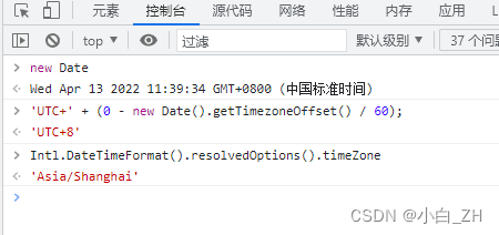 跨平台时间处理：UTC+偏移与国际化解决方案-CSDN博客