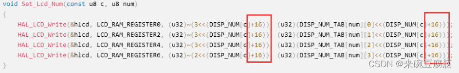 【stm32L152】段码屏驱动注解、MX_LCD_Init()初始化失败的解决方法_stm32 段码屏-CSDN博客