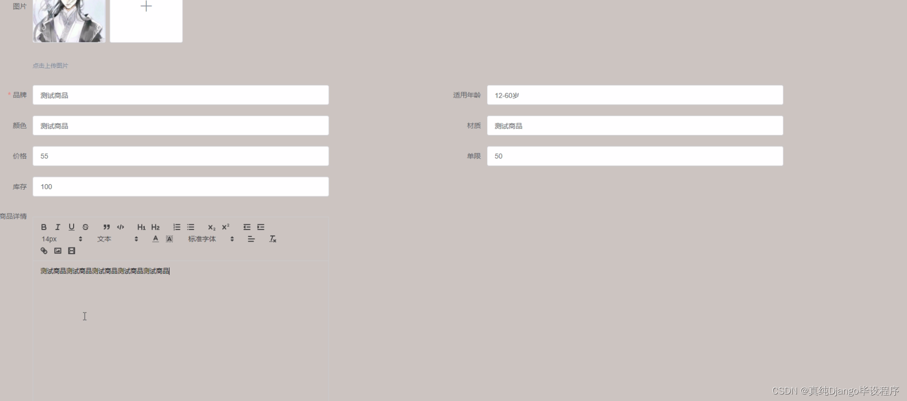 Springbootjavaphpnodepython基于vue技术的严选平台设计与实现【计算机毕设】 Csdn博客