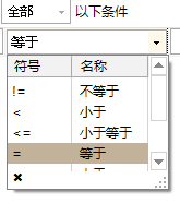 c# winForm DotNetBar控件之SuperGridControl-CSDN博客