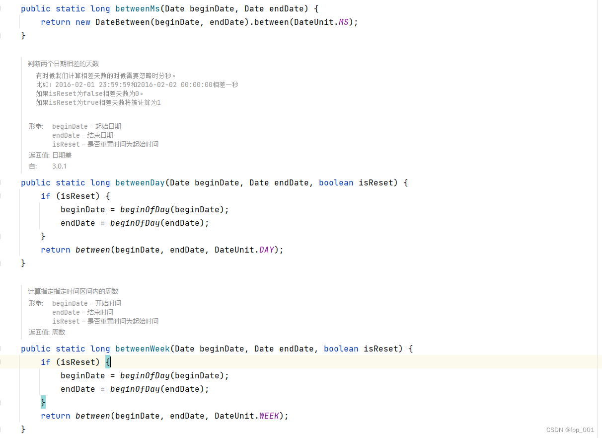 hutool时间工具DateUtil的betweenDay的一点小坑_dateutil.between-CSDN博客
