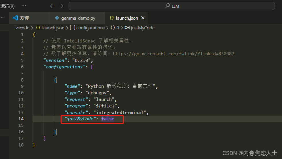 【笔记】vscode debug进入site-packages包源码_vscode debug 内部包-CSDN博客