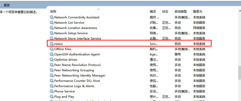 wrapper | OpenSCManager failed - 拒绝访问。_wrapper | openscmanager failed ...