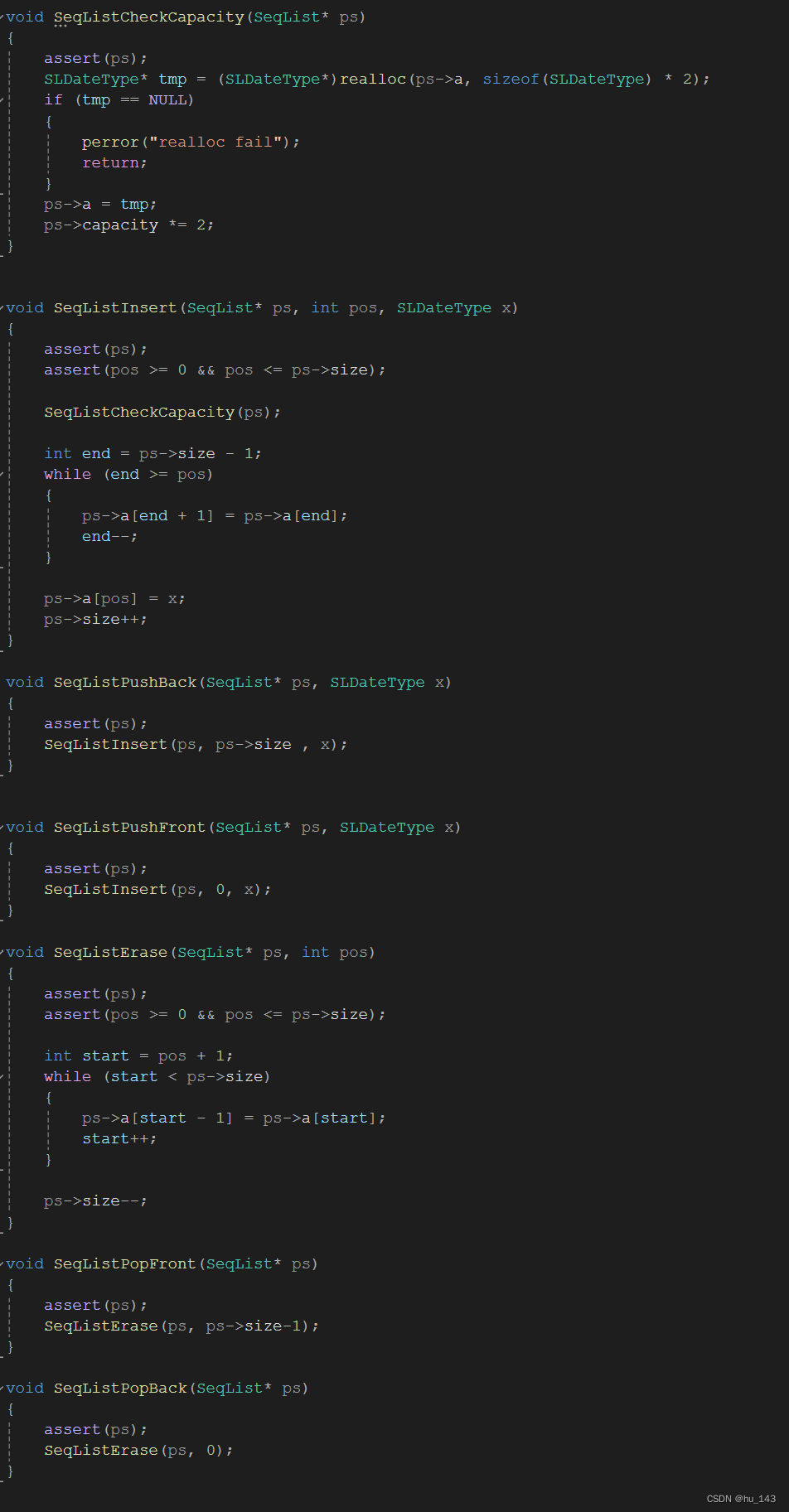 数据结构 -- 顺序表详解-CSDN博客