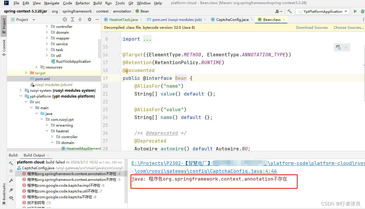 明明jar包存在却报错找不到包名？两招教你解决java: 程序包org.springframework.context.annotation不存在问题！-CSDN博客