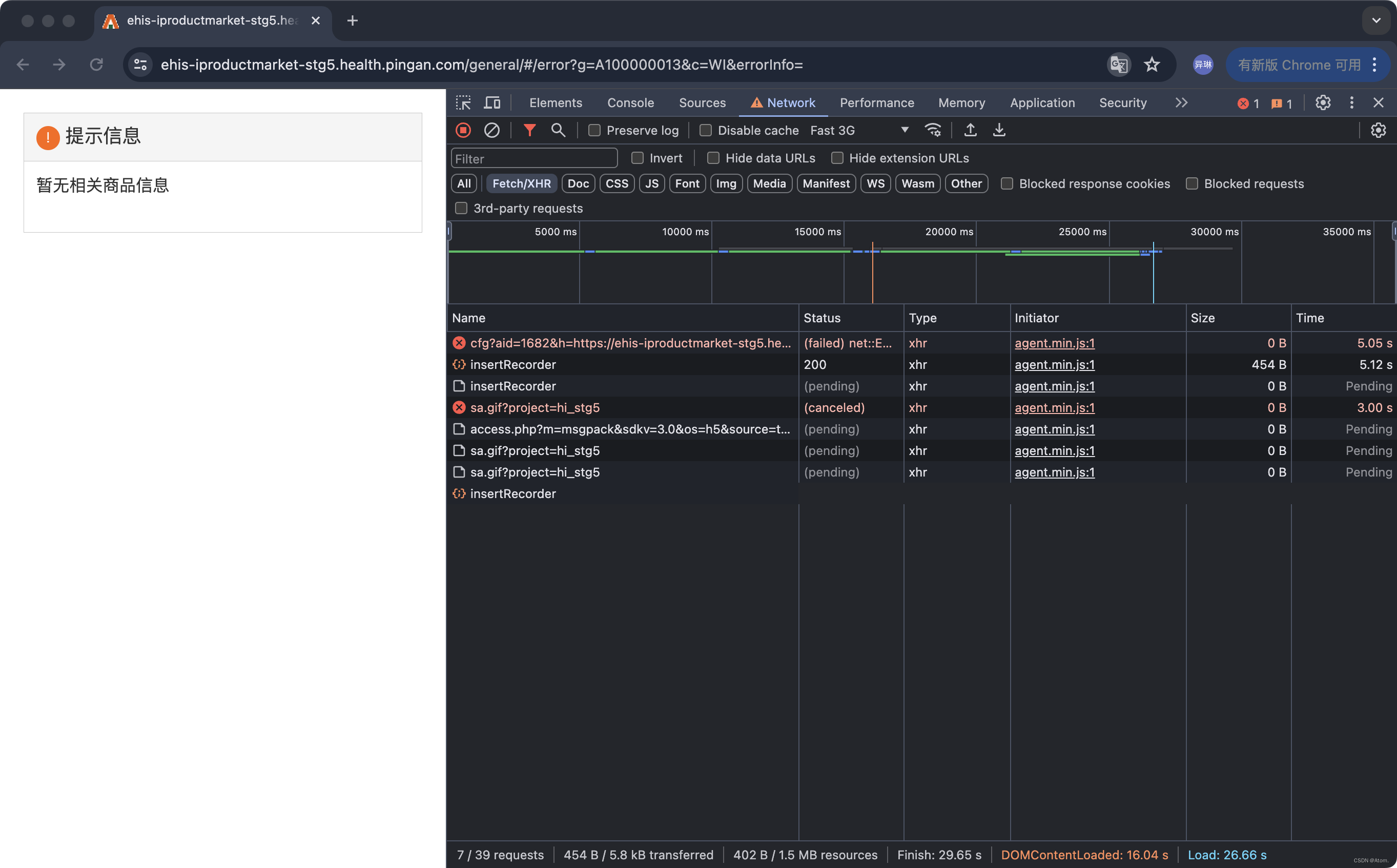 Fiddler everywhere的一些基础操作_fiddler everywhere使用教程-CSDN博客