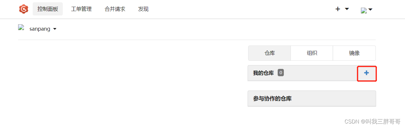 Centos7-Docker安装Gogs与配置_gogs 修改 外部网址-CSDN博客