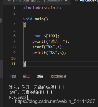 关于vs code使用code runner运行C语言/c++代码出现cmd终端输出和scanf函数接收中文乱码问题_vs code code runnergcc乱码-CSDN博客