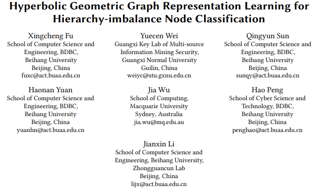 WWW 2023 Spotlight | HyperIMBA：层次不均衡感知的双曲几何图学习方法-CSDN博客