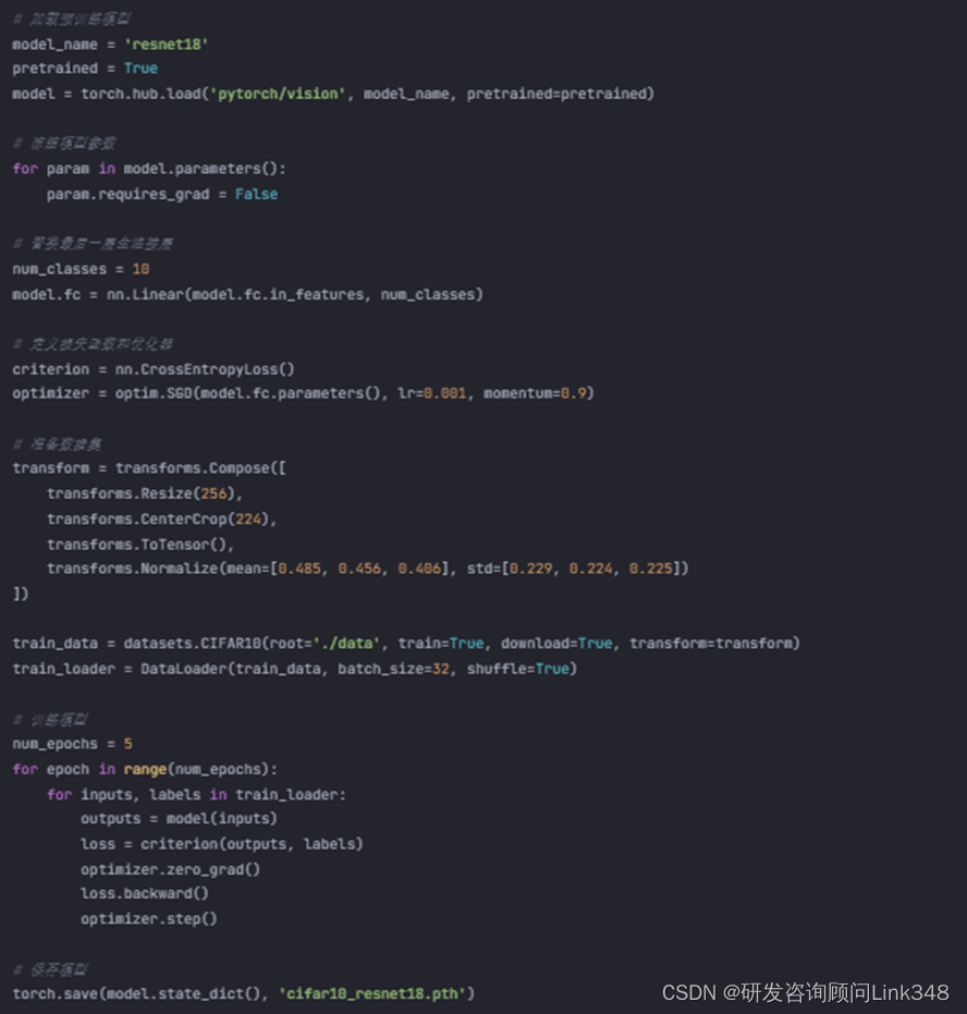 迁移学习的pytorch.hub_torch.hub.load的pretrained参数是什么意思-CSDN博客