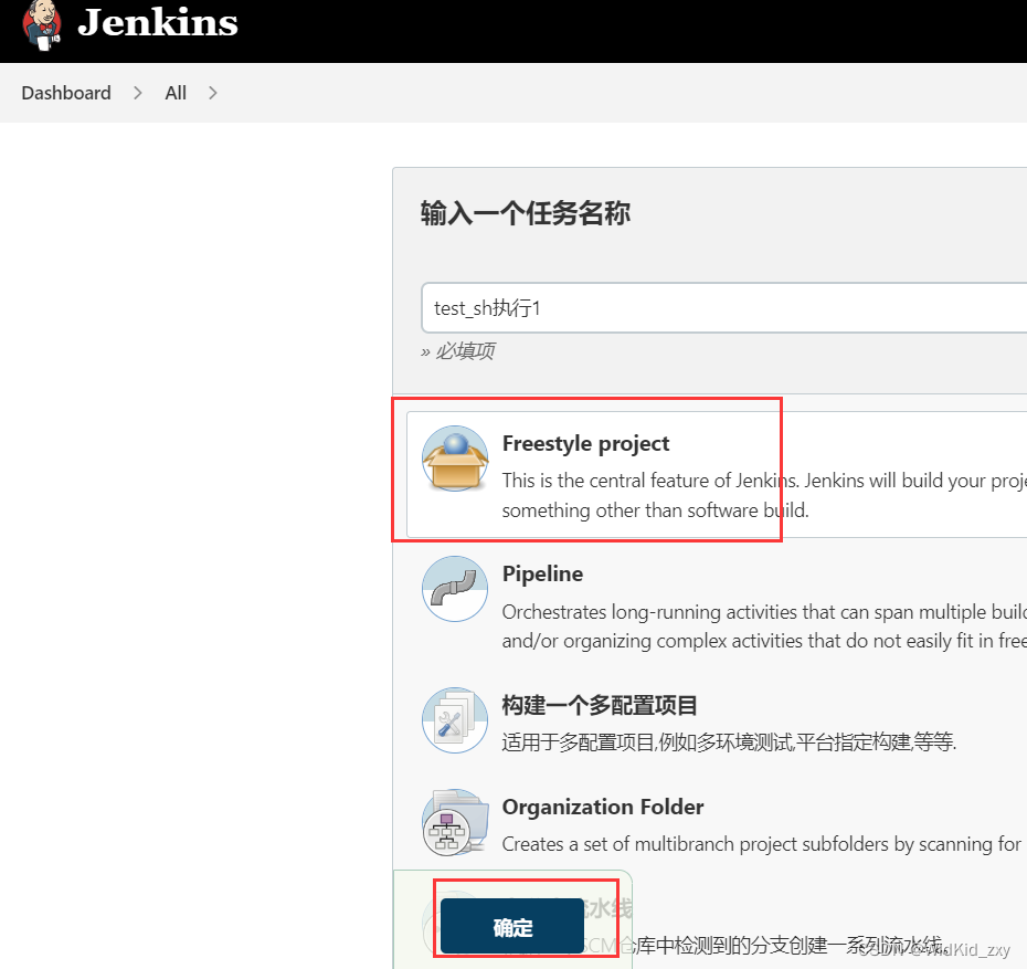 Jenkisn远程执行Shell命令_jenkins远程执行shell-CSDN博客