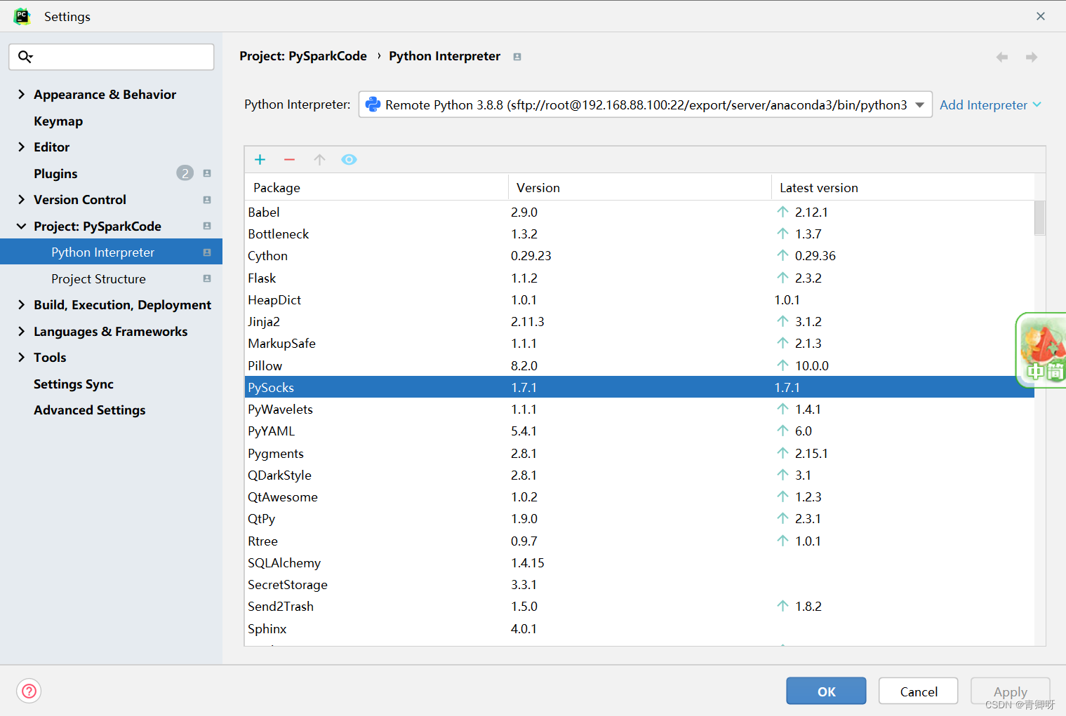 /export/server/anaconda3/bin/python3: can‘t open file ‘/abc‘: [Errno 2] No such file or ...