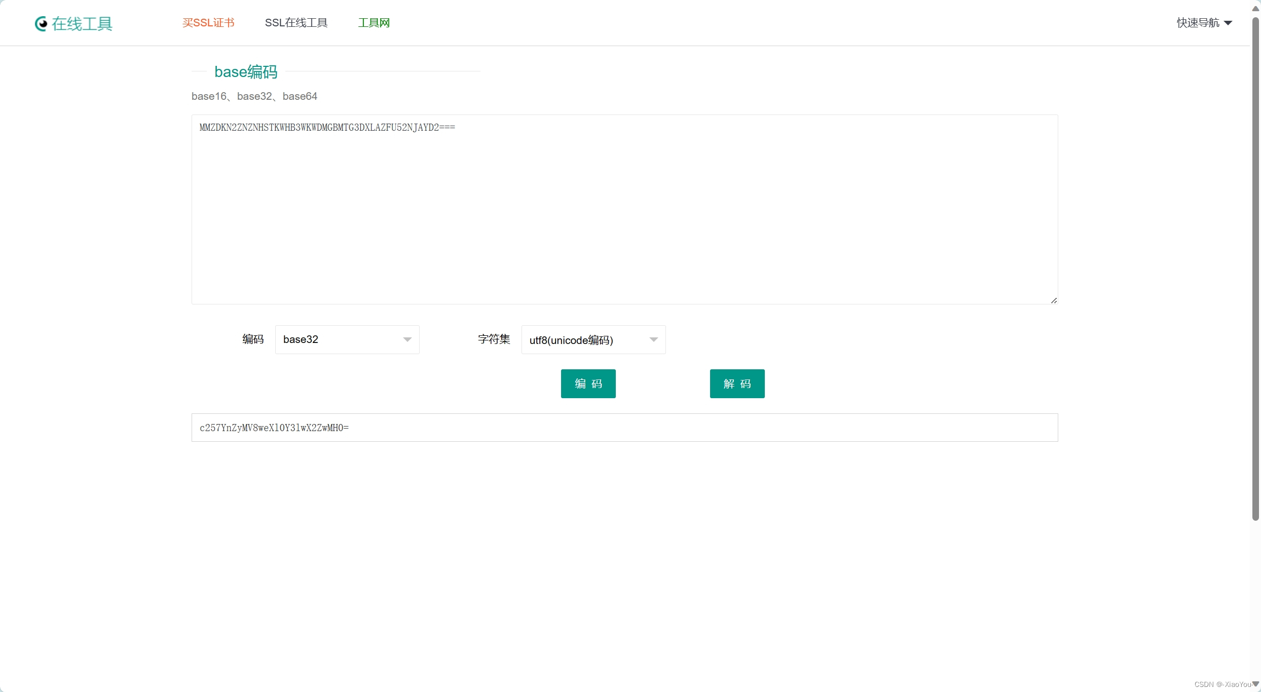 Polar D&N Misc 大礼包 题解_polarctf 大礼包-CSDN博客