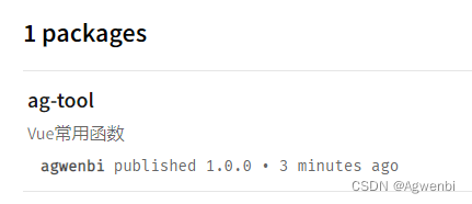 使用rollup打包vue3+ts+vite组件并发布至npm_rollup 打包vue3-CSDN博客
