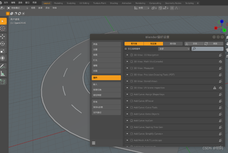 高精地图编辑生成 opendrive & OpenSCENARIO_opendrive地图制作-CSDN博客