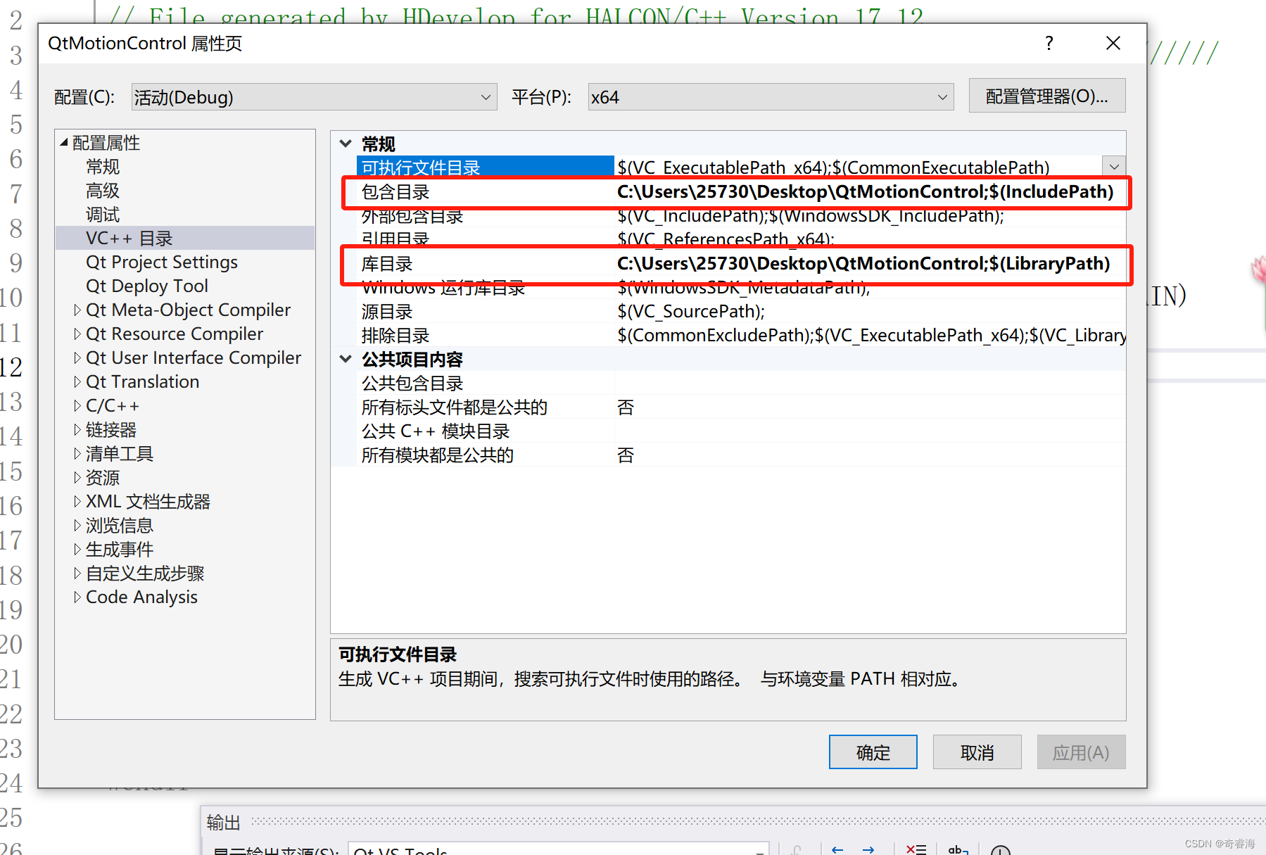 VS中如何使用Halcon_halcon vs插件-CSDN博客