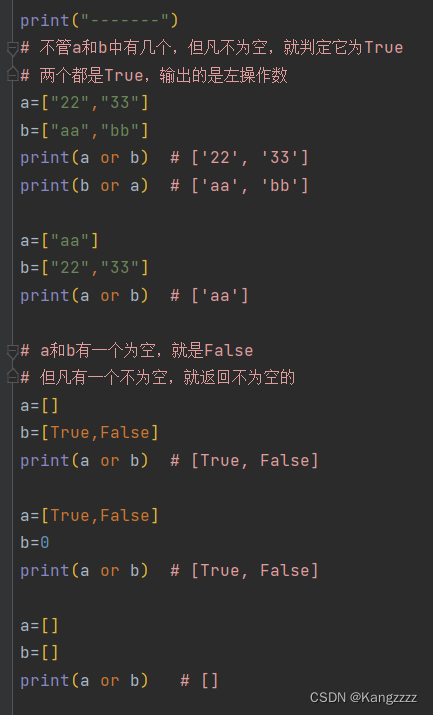 在Python中对列表进行and和or操作时的问题记录_python list or-CSDN博客