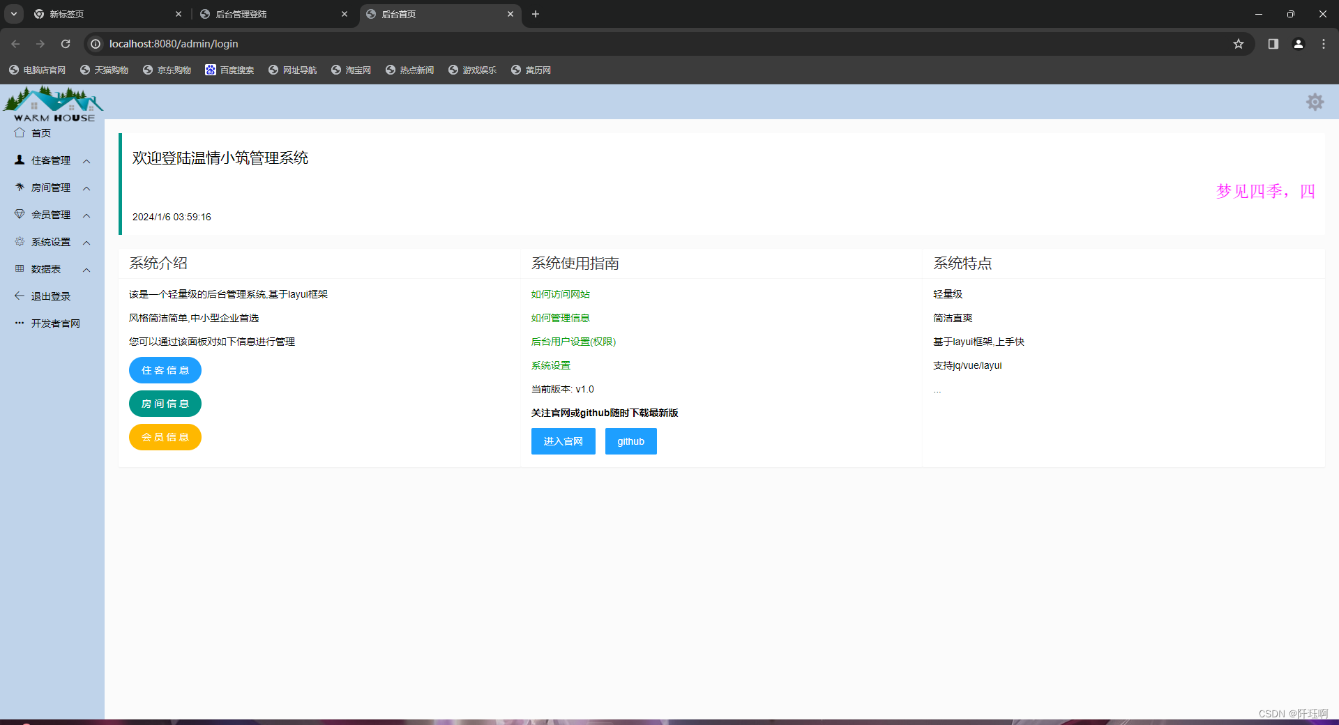 Request processing failed； nested exception is org.mybatis.spring.MyBatisSystemException: nested ...