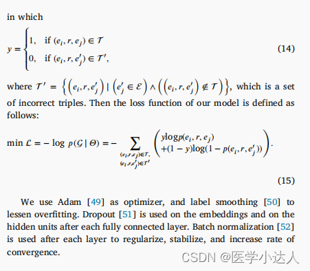 KGC：Learnable convolutional attention network for knowledge graph completion，知识图谱补全论文解读，KGC任务最新 ...