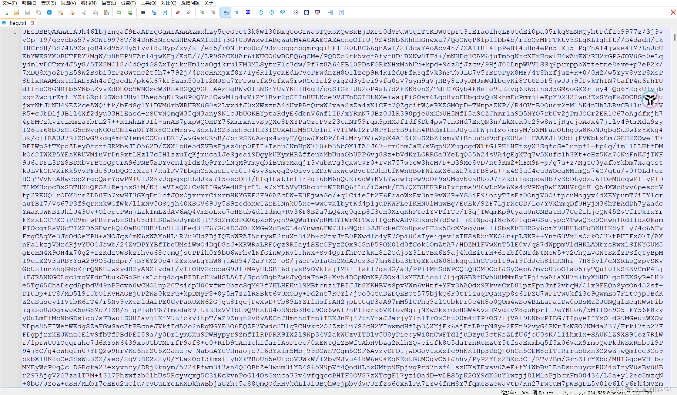 【CTF-WP】2023年江苏“领航杯”线上选拔赛MISC部分 WP-CSDN博客