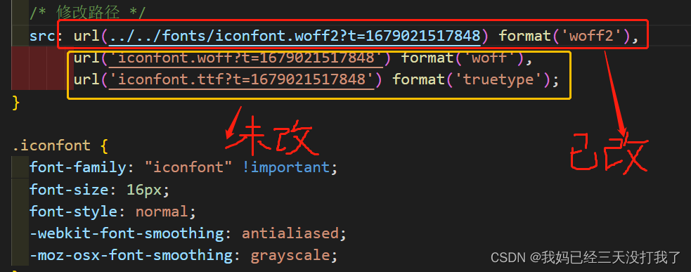 vant自定义引入iconfont图标以及字体_vant图标库-CSDN博客