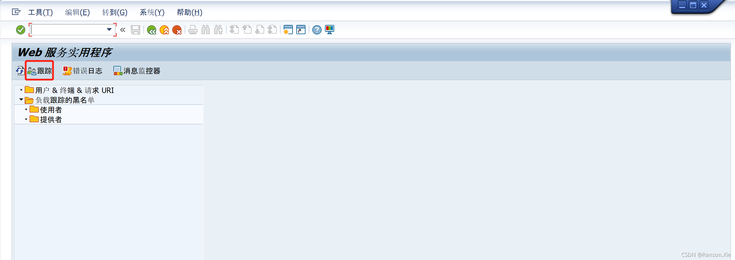 SAP Web Service 日志监控_sap webservice 日志-CSDN博客