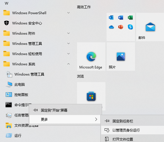 Windows:解决mysql登录error 1045 28000 Access Denied For User ‘root