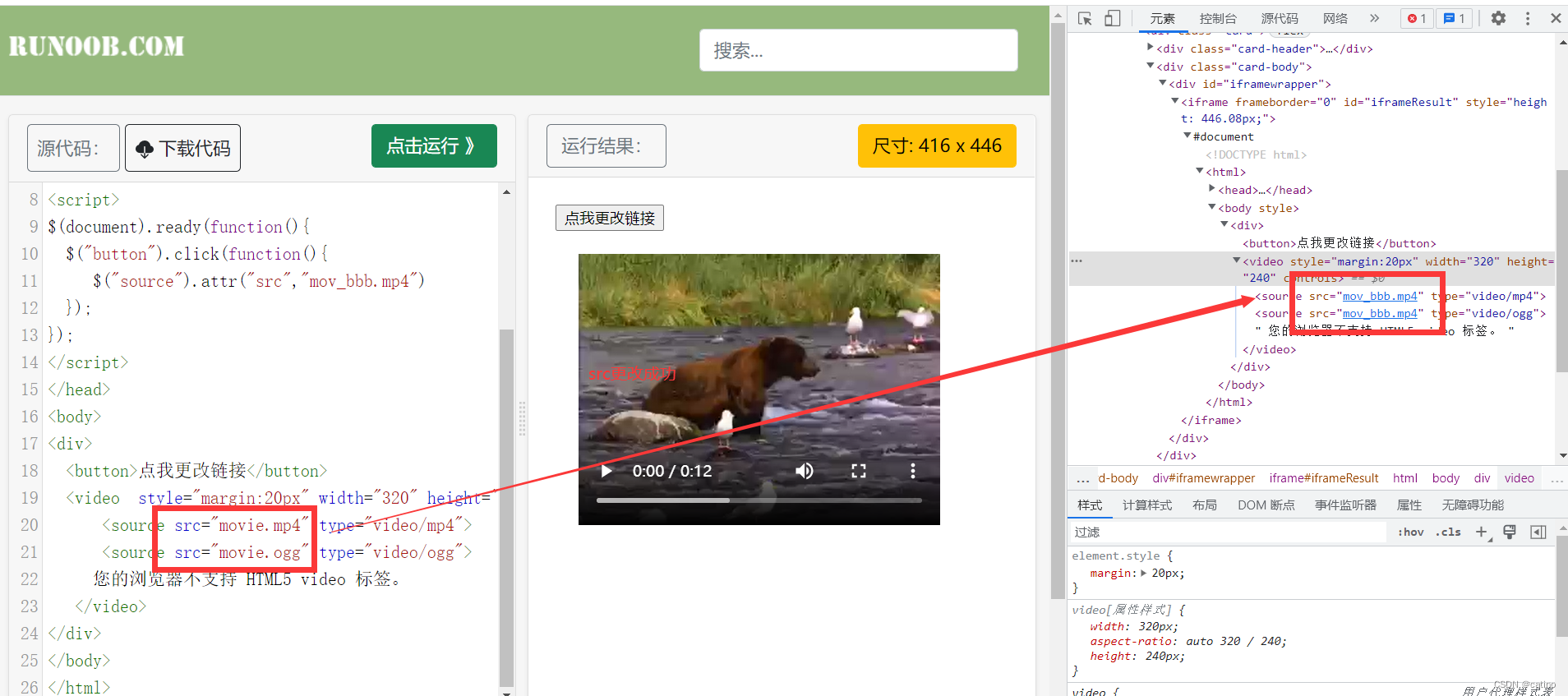 video更改src，src已进行更改，但未加载新的视频_ios小程序video 切换src视频闪一下不改变-CSDN博客
