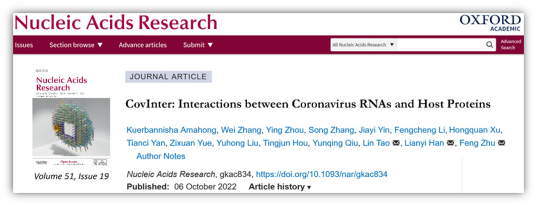 学做NAR图表：ggraph做网络图_ggraph layout 参数-CSDN博客
