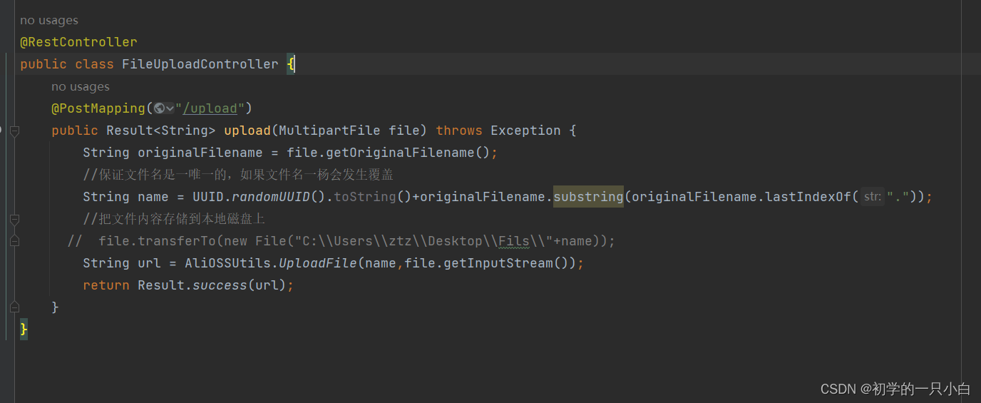 spring boot+vue3整合项目(后端)_springboot整合vue3-CSDN博客