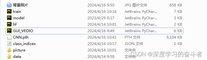基于cnn的棉花不同病害叶识别（python代码，pytorch框架，代码有详细中文注释，准确率在90以上）利用cnn进行图像识别病虫害代码要验证准确率代码 Csdn博客