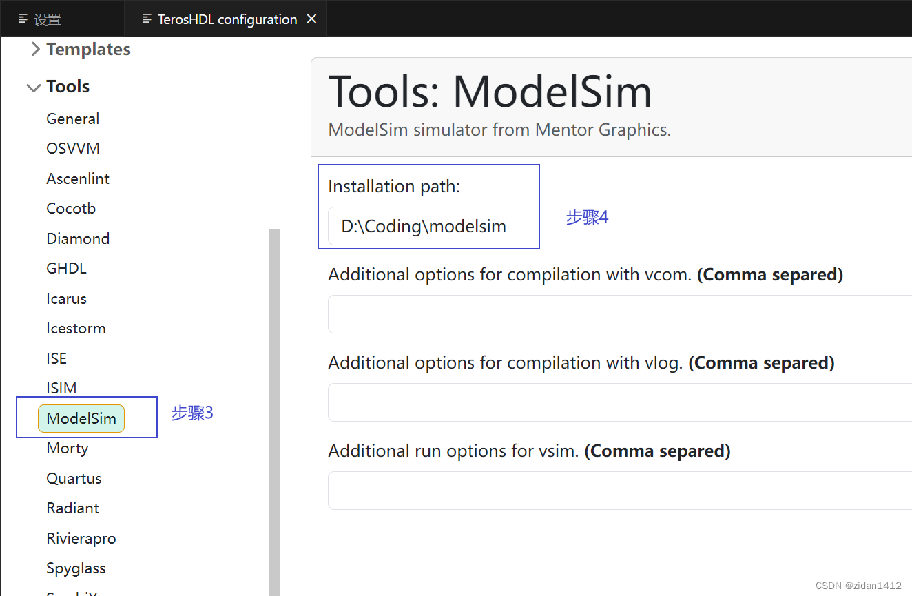 vscode开发FPGA(1)---TEROS_HDL插件报错_vscode teroshdl-CSDN博客