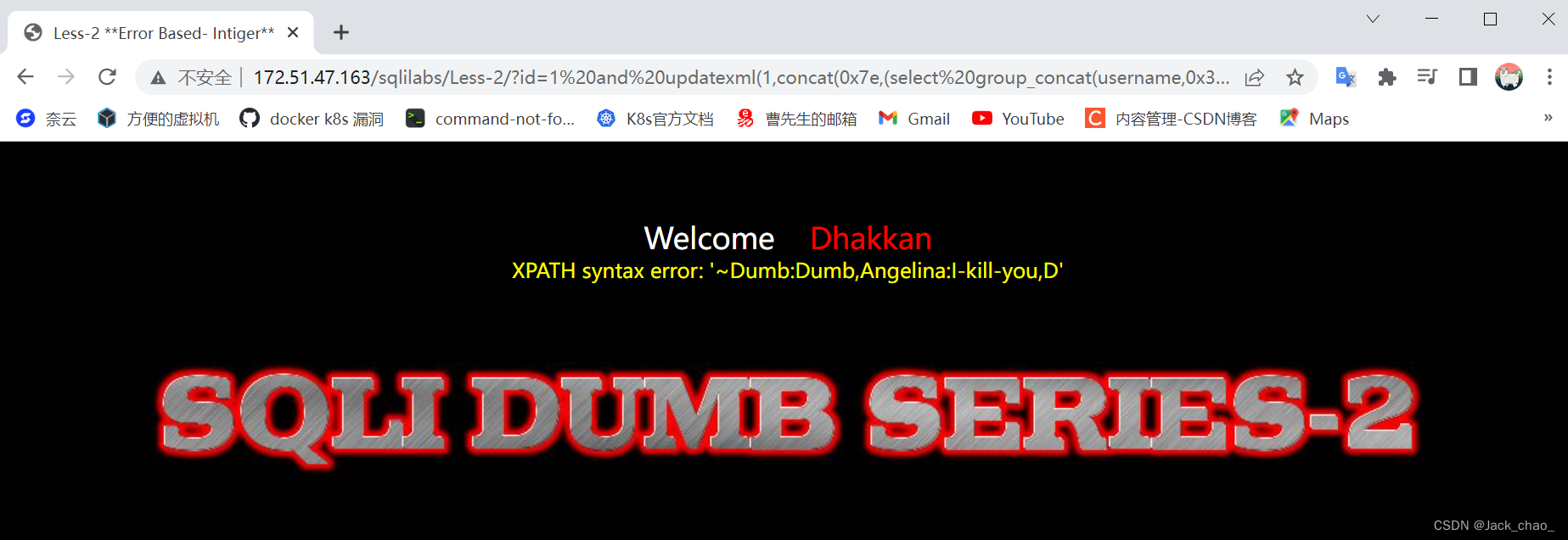 mysql的group by 使用出错 以及 sqllabs部分关卡_mysql group by select * 报错-CSDN博客