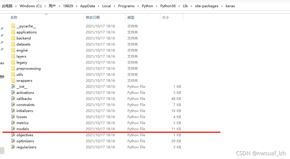 ModuleNotFoundError: No module named ‘keras.model‘_modulenotfounderror ...