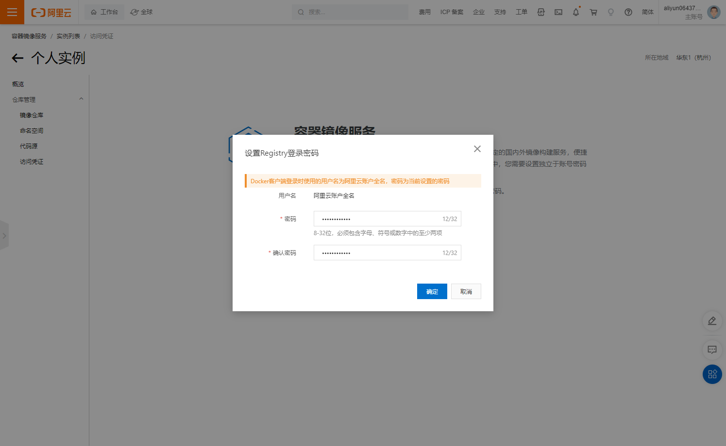 轻松构建Docker镜像：无需Docker引擎的Google Jib_google镜像-CSDN博客