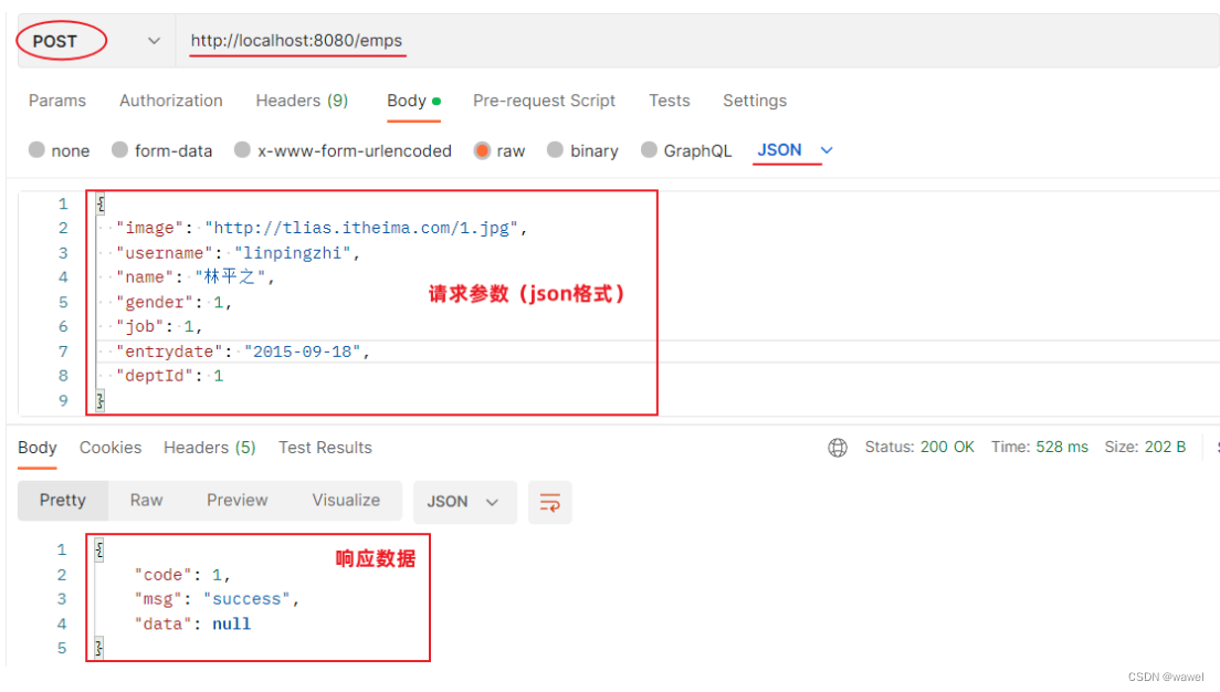 SpringBootWeb案例2-CSDN博客