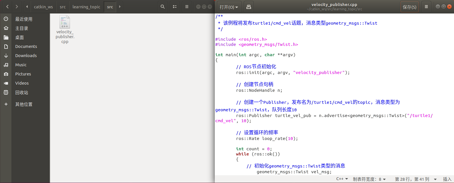 【古月居《ros入门21讲》学习笔记】08发布者publisher的编程实现古月居21 Csdn博客 1156
