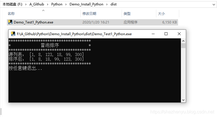 【Python】Python3打包（windows/linux）详解_python打包成linux可执行文件-CSDN博客