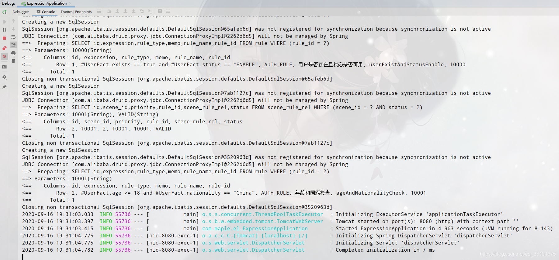 使用 spring EL 表达式 完成动态配置（三）_spring el variable impl "constant-CSDN博客