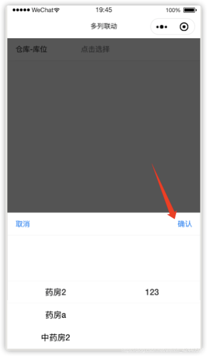 Vant picker 选择器 多级联动小白教程_vant picker选择器2列怎么用-CSDN博客