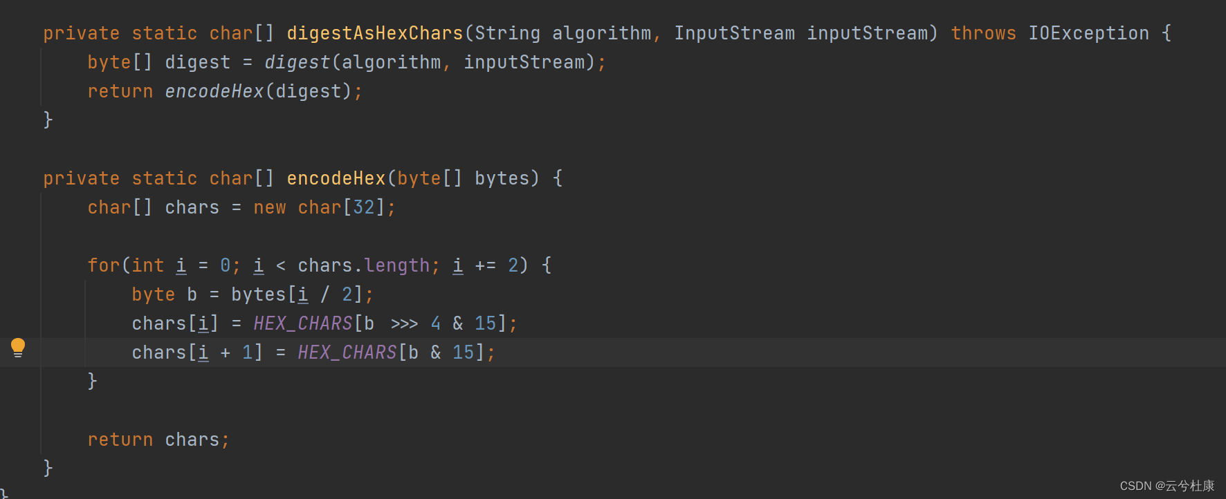 用户登录时md5加密源码解析_md5digestashex-CSDN博客