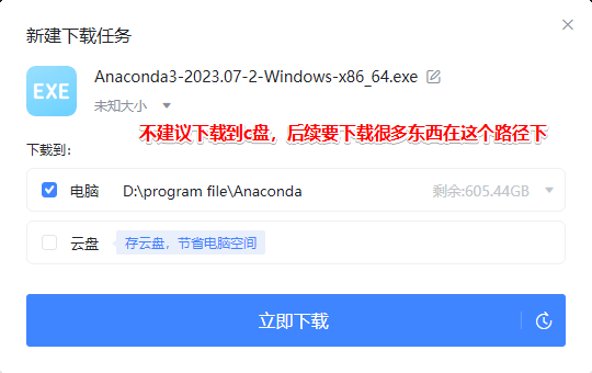 【代码复现】手把手教你搭建深度学习环境以及跑通github代码（以pix2pixgan为例）怎么跑通深度学习代码 Csdn博客