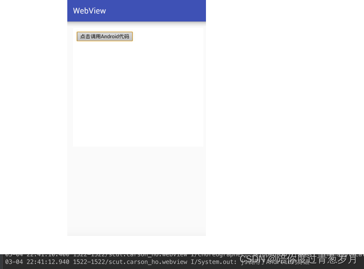Android Webview 详解-CSDN博客