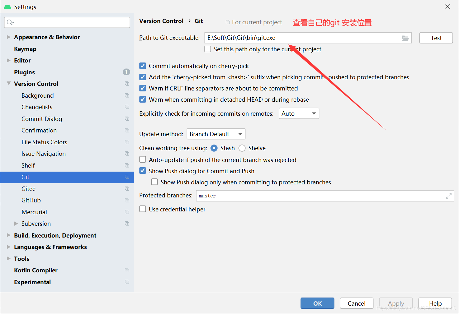 Android Studio 上传gitee 步骤_android studio gitee-CSDN博客