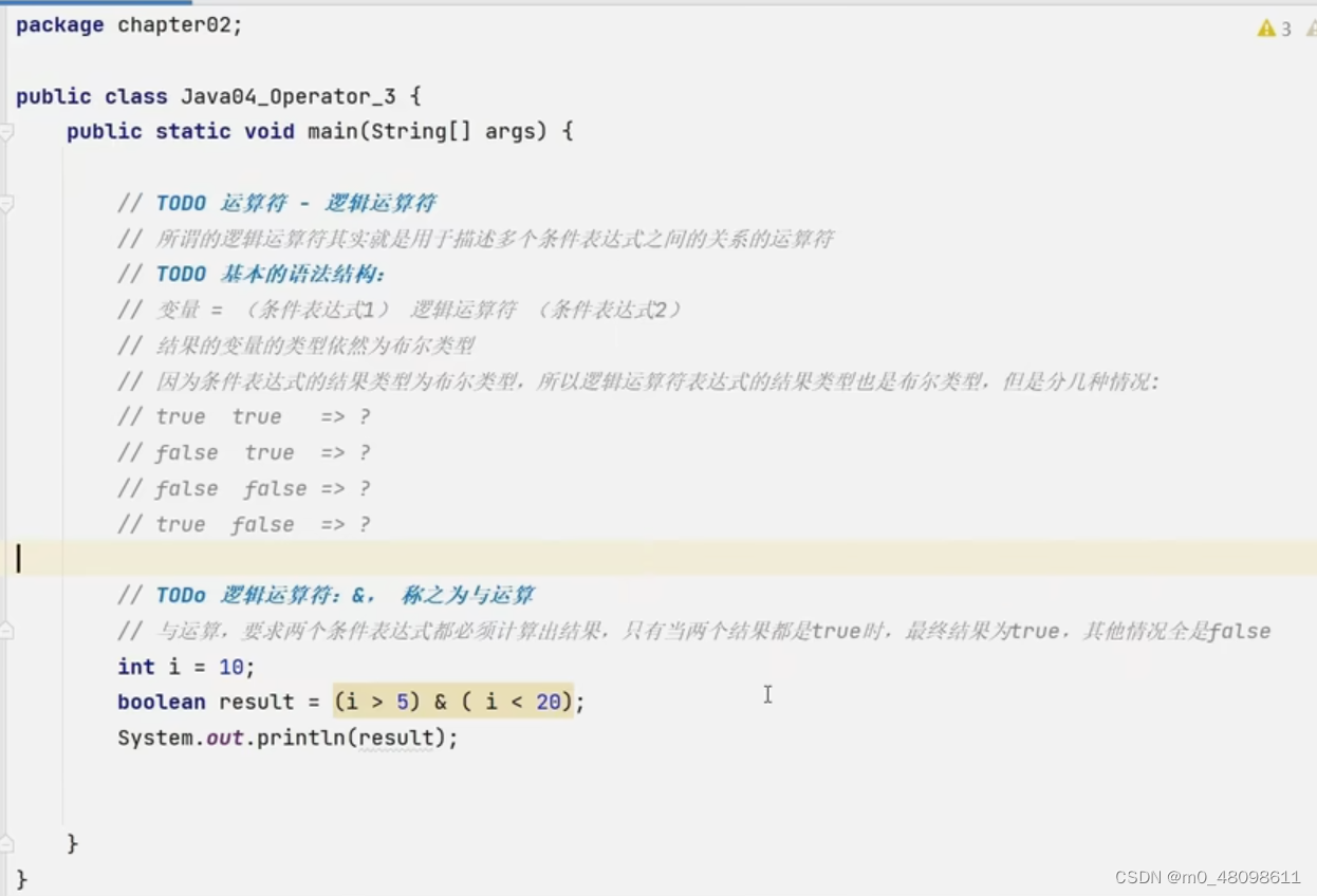 Java基础：源代码到字节码的编译过程与标识符规则 Csdn博客