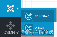 使用xshell加telnet部署远程连接路由_xshell telnet-CSDN博客
