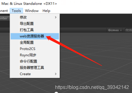 Unity ET项目发布后运行黑屏问题_et6框架打包黑屏-CSDN博客